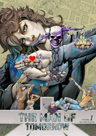 Человек будущего (The Man Of Tomorrow) — nimanga